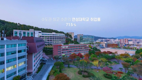 Trường Đại học Yeonsung - 연성대학교 | DU HỌC HÀN QUỐC IKOMS